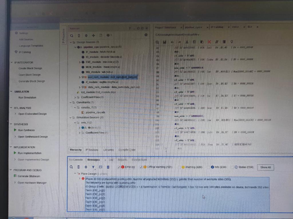 基于vivado的基于FPGA的一种基于MIPS的一种五级流水线CPU实现的注释